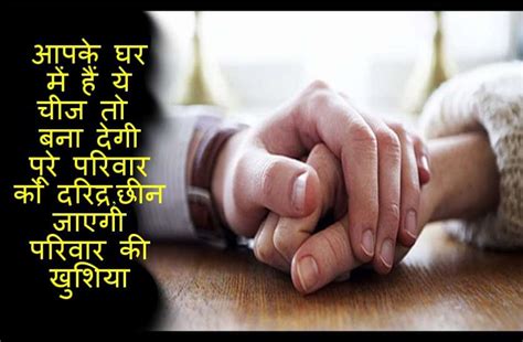 Ghar Me Makdi Ka Jala In Hindi सावधान अगर आपके घर में हैं ये चीज तो बना देगी पूरे परिवार को