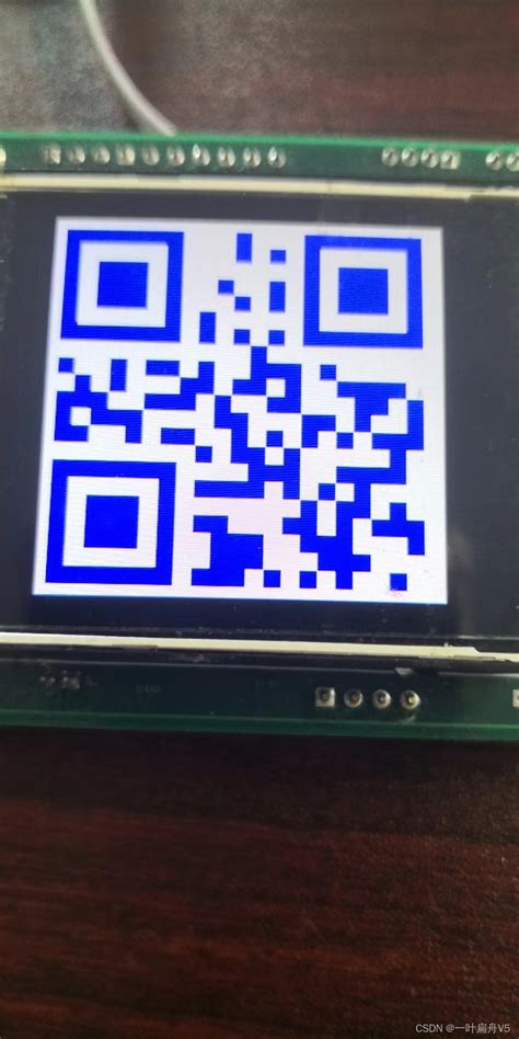 二维码生成：stm32f407 Lcd屏gui制作二维码stm32生成二维码 Csdn博客