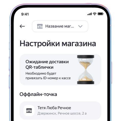 Qr СБП оплата для бизнеса ИП и самозанятых через систему быстрых платежей