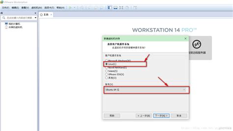 vmware14版本虚拟机安装ubuntu16 04 lts版本linux系统（多图详细步骤） csdn博客