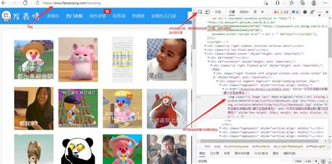 爬取表情包av969 Csdn博客