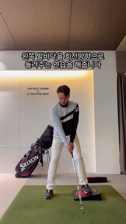Kpga 김태형 투어 프로 Kpga Class A Team Pga Tour And Lpga Team Srixon 부산 골프레슨 밀양 골프레슨 골프스윙