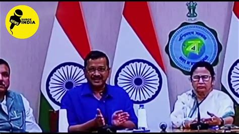পঞ্জাব ও দিল্লির মুখ্যমন্ত্রীকে নিয়ে বিজেপি বিরোধী জোট গড়ার লক্ষ্যে