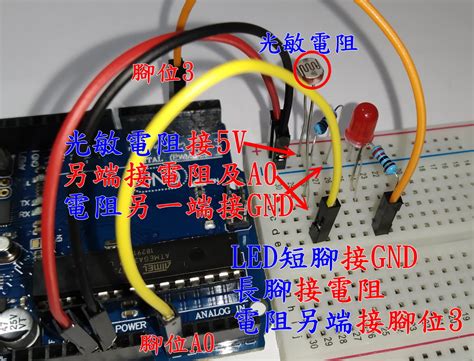 光敏電阻控制led燈