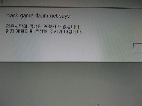 What Does This Say I Cant Translate It Rblackdesertonline