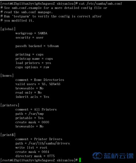 linux samba 服务部署与配置 · linux 运维与 devops 实战