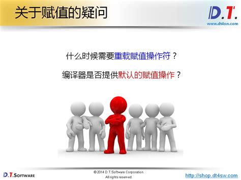 【c】36经典问题解析三 深拷贝的时候必须重载赋值运算符 Demon Segmentfault 思否