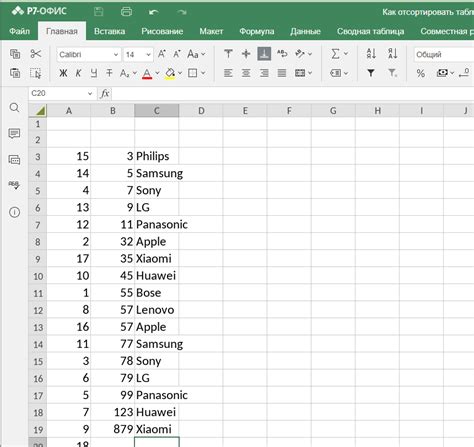 Как отсортировать таблицу по убыванию или возрастанию в «Р7 Офис