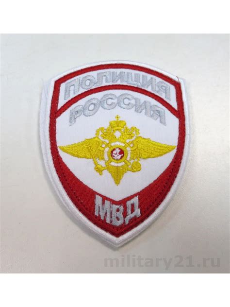 Шеврон вышит. Полиция МВД (общий) нов/обр (приказ №777 от 17.11.20 ...