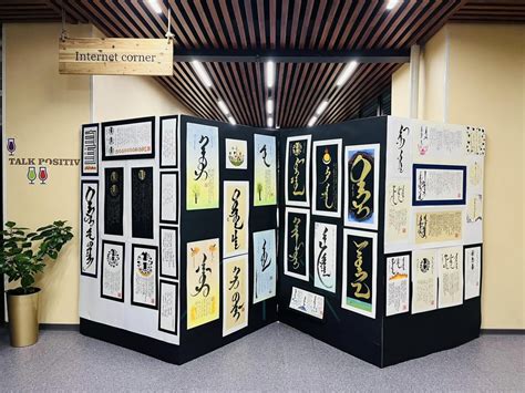 “ТЭНГЭРИЙН БИЧИГ” ХАМТАРСАН ҮЗЭСГЭЛЭН Олонлог Академи сургууль