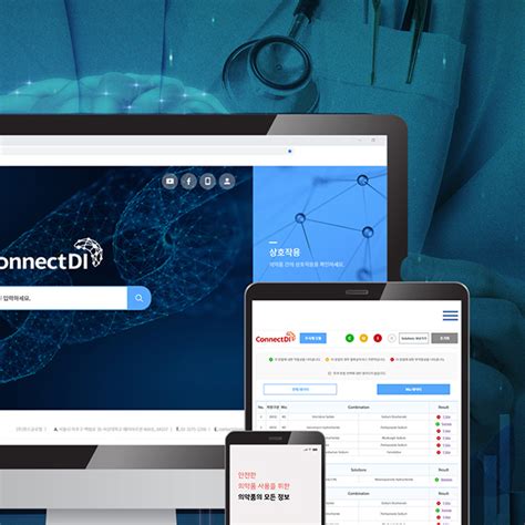 비젠소프트 홈페이지제작업체 웹에이전시