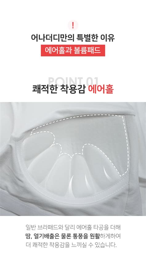 어나더디잠옷 💖볼륨 브라캡 내장💖모달 3종 끈 나시 투인원 노브라 나시 티 셔츠 빅사이즈 포함 노브라 투인원