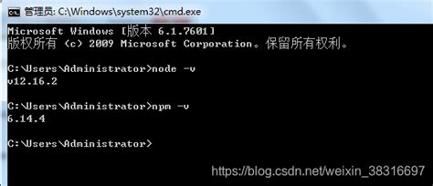 Gulp安装详细glup全局安装地址 Csdn博客 Gulp安装详细glup全局安装地址 Csdn博客