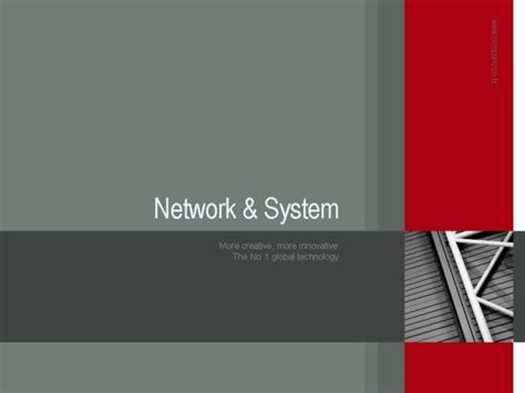 제안서 회사소개서 기획서 파워포인트 디자인네트워크 시스템 비즈폼 샘플양식 다운로드