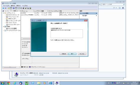 Virtualboxの仮想ディスクを固定サイズから可変サイズへ変換。コマンドでディスク容量を拡張する方法 Time To Live Forever