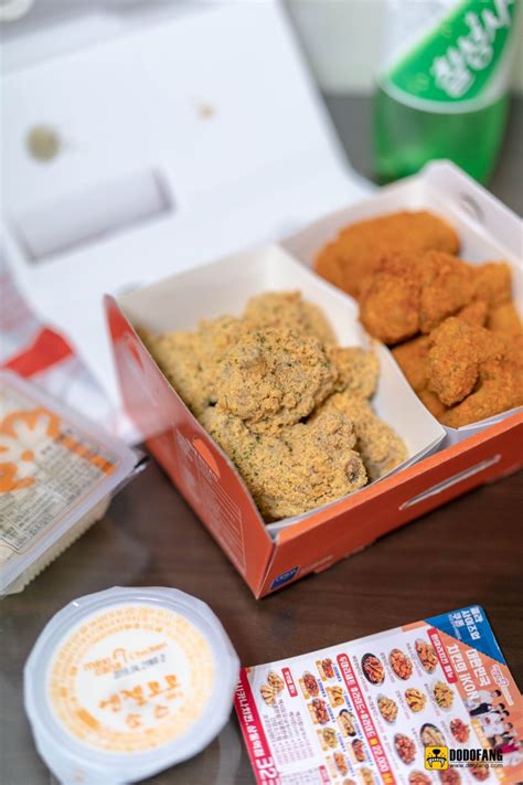 멕시카나치킨 눈꽃치즈치킨치토스치킨 반반 가능 네이버 블로그