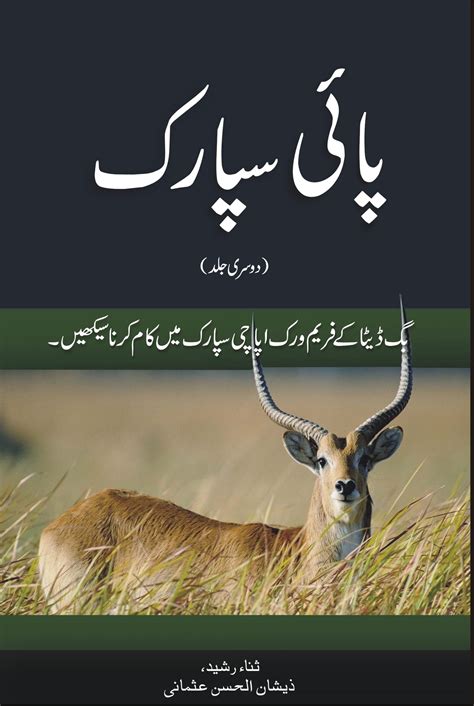 Complete Introduction To Pyspark Part 2 By Sana Rasheed