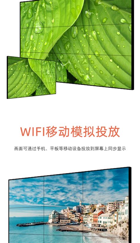 液晶拼接43 46 49 55寸电视墙无缝大屏 华海专显科技 华海专显深圳科技有限公司