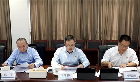 格力集团党委召开“不忘初心、牢记使命”主题教育对照党章党规找差距专题会议 党建动态 珠海格力集团有限公司