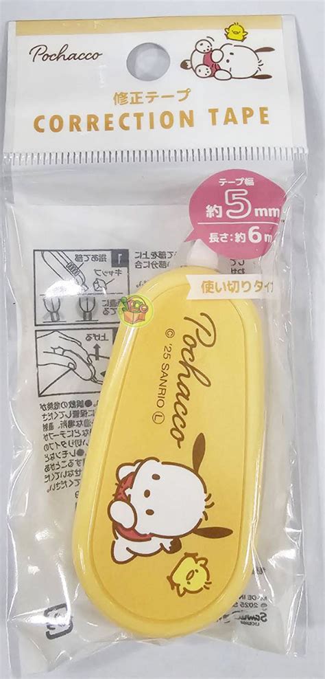 特價 日本進口 三麗鷗 修正帶 立可帶~帕恰狗 日本網路購物 O