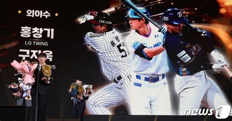 [사진] 외야수 골든글러브 수상한 구자욱 머니s