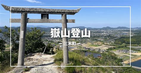 香川県三木町の手織うどん 滝音のメニューや駐車場を紹介！おすすめは具材たっぷりのまかないぶっかけ！ カガワン