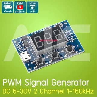 DC V Micro USB PWM Signal Generator Channel KHz