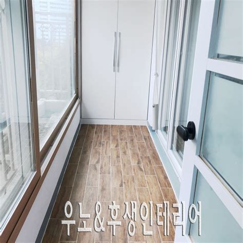 후생and우노인테리어 커뮤니티 포트폴리오 중계동극동아파트34평형인테리어 리모델링