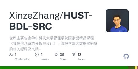 Github Xinzezhang Hust Bdl Src 仓库主要包含华中科技大学管理学院国家级精品课程《管理信息系统分析与设计》、管理学院大数据实验室的相关源码及文档。