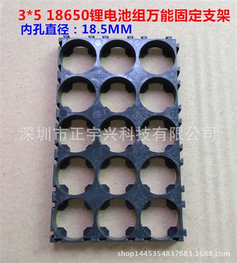 无锡锂电池支架锂电池支架厂家定制锂电池免焊接支架第16页大山谷图库