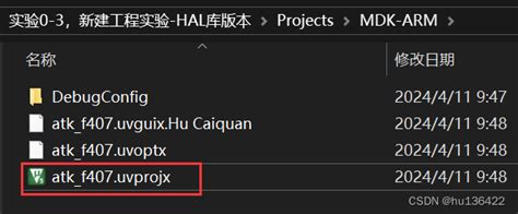 Stm32f407vet6学习记录（0）：搭建开发环境和新建hal工程stm32f407vet6开发板 Csdn博客
