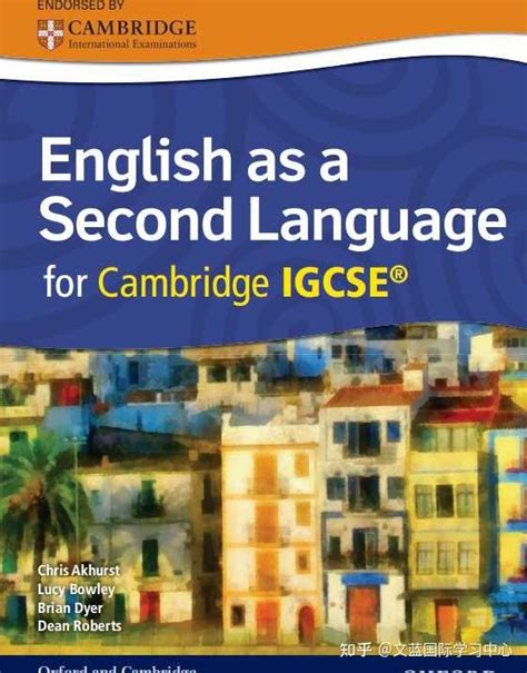 Igcse教材全套哪里可以找到？