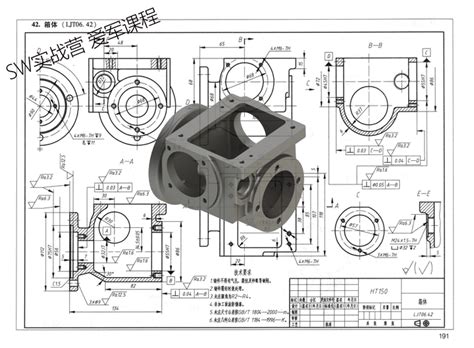 Solidwork视频教程sw实战营 知乎