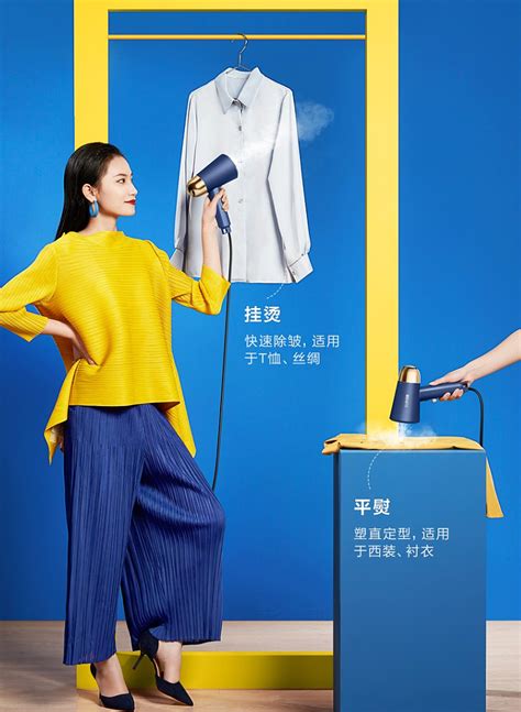 苏泊尔（supor）手持挂烫机设计guoooooooo 站酷zcool