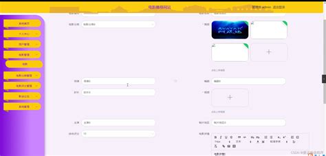 电影推荐网站程序开题报告开题报告源码）基于知识图谱的电影推荐系统设计与开发开题报告 Csdn博客