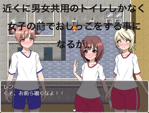 [同人游戏][230425][dnv][もっちもちのとりもち]男女共用トイレ 覗き込まないで [生肉][rj01051779] 萌萌御所