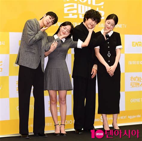 이종원 김세정 신도현 백성철 취하는 로맨스 주역들[ten포토]