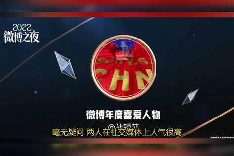 官宣！林孝埈孙颖莎斩获大奖，中国体坛新一哥一姐，人气火爆