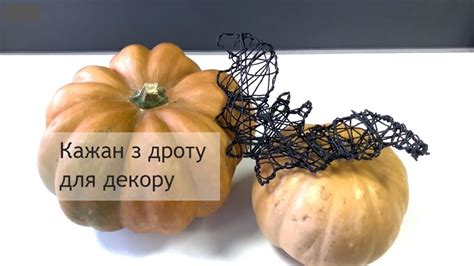 Diy Хелловін Кажан своїми руками Youtube