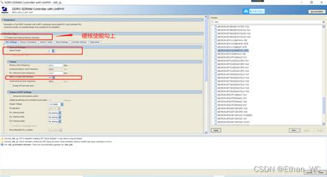 Altera Ddr3调试记录 Csdn博客