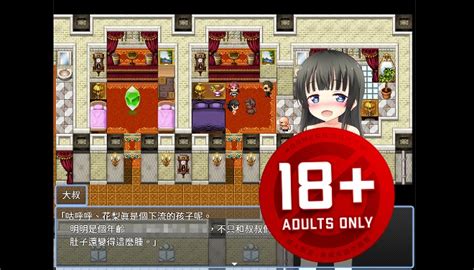 電腦姬karin~another~｜bokiboki Games｜r18正版中文版遊戲平台