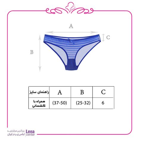 ست شورت و سوتین زنانه هارنسی لناسنتر