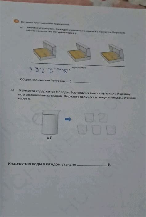 B 6 K StudyX