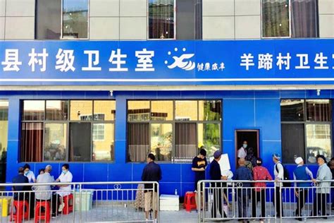 不出村就能就诊！咸丰羊蹄村家门口的卫生室 上新”啦服务理疗羊天岩