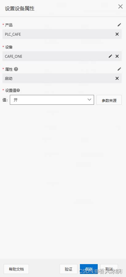 Plc与云服务器怎么连接 Plc云端控制mob64ca13fae001的技术博客51cto博客