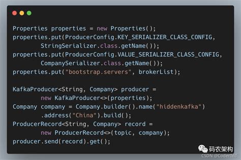 Kafka6 Kafka序列化器 消息序列化与反序列化kafka Serializer Csdn博客