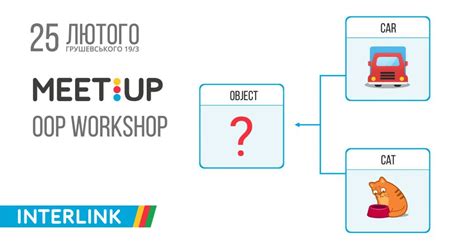 interlink meetup oop workshop it cluster