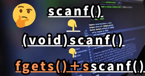 【c言語】エラーを返すscanf関数の戻り値をチェックしよう あれば便利程度strcpyの戻り値は無視してok c言語が好きかい？