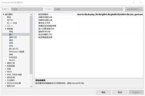 Vs2019添加头文件和静态库文件以及lnk2001错误c Vs2019 导入下载的头文件 Csdn博客