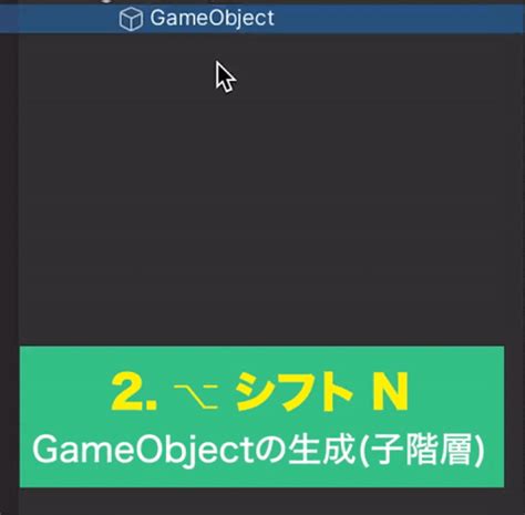 知らないと損するデザイナー向け つのUnityテクニック 渋谷ほととぎす通信